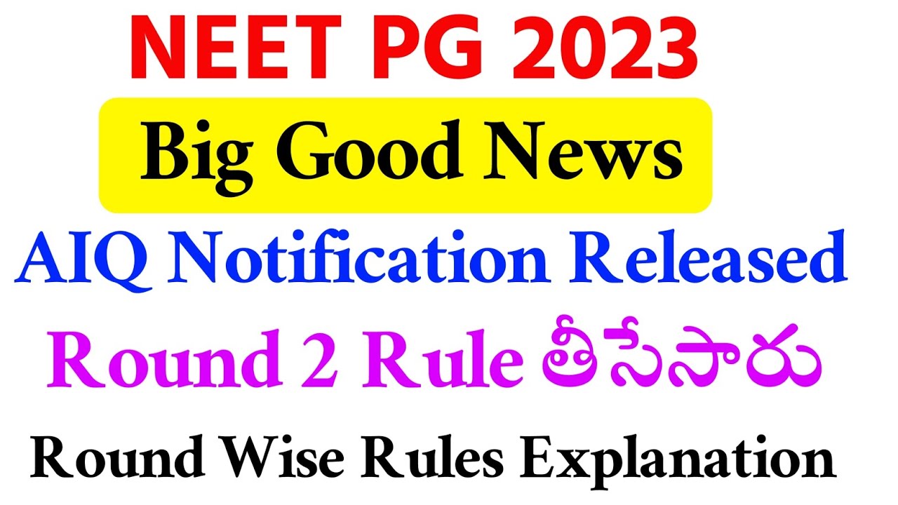 NEET PG 2023 AIQ Notification Released | Round Wise Rules | Vision ...