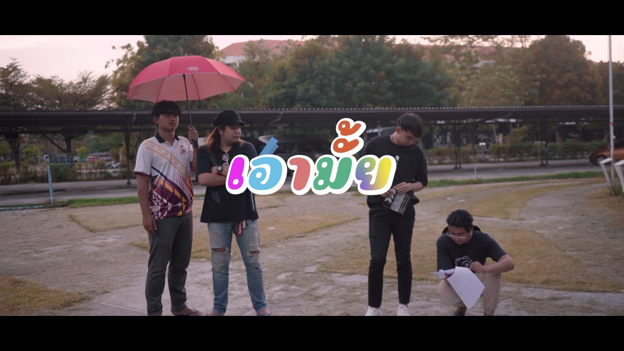 G-GOD เอามั้ย [Official MV] - YouTube