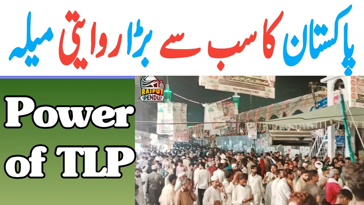 Biggest mela in Pakistani Punjab | Famous Mela fair in Punjab - YouTube