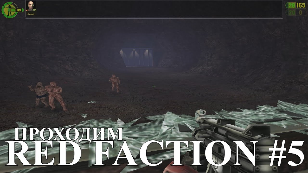 Проходим Red Faction #5 - YouTube