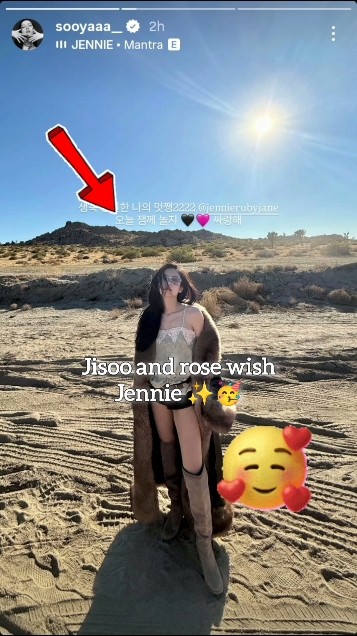 jisoo and rose wish Jennie 🥳#jennie #blackpink #trending #shorts - YouTube