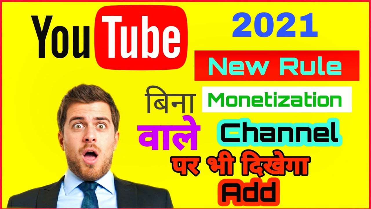 YOUTUBE NEW UPDATE 2021 : YOUTUBE CHANGES TERMS AND CONDITIONS FOR ALL ...