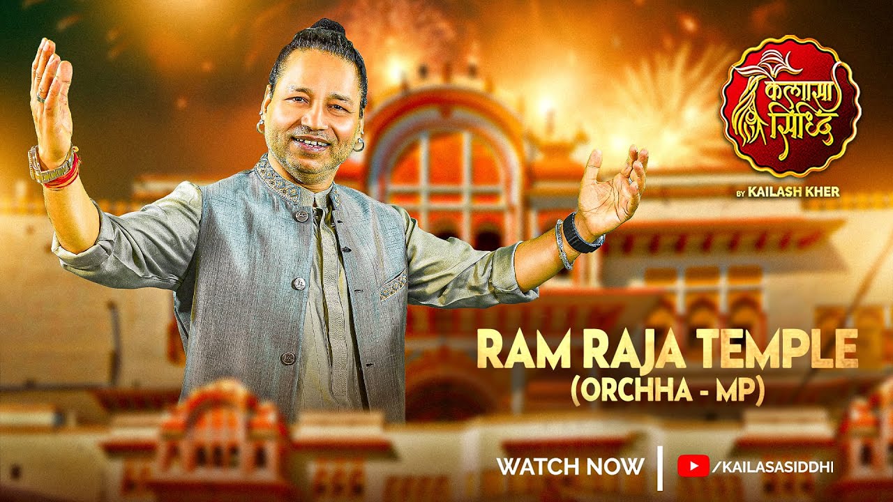 RAM RAJA TEMPLE: WHERE LORD RAM IS KING | KAILASH KHER | KAILASA SIDDHI ...