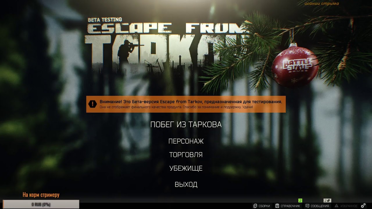 Escape From Tarkov [secure container kappa] - YouTube