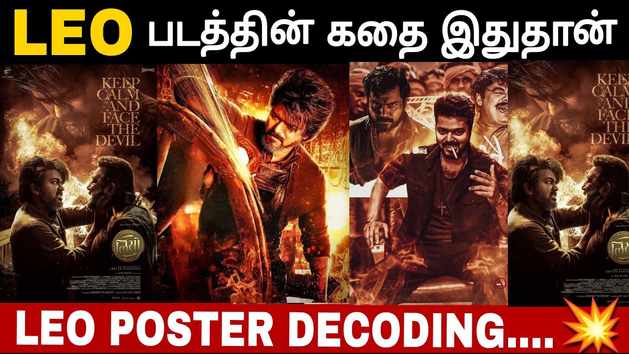 LEO-New Poster Decoding...🤯🔥 || Face off Scene||Vijay||Sanjay Dutt ...
