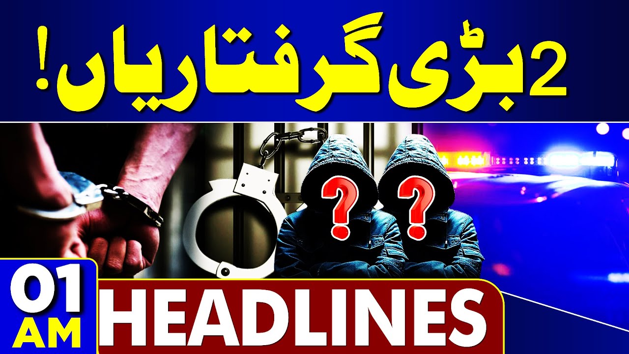 Pak Army Strike Back | US Sanctions on Pakistan | 01AM Headline | Imran ...