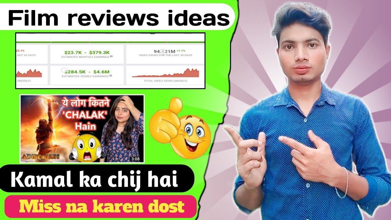 Make Money To Start Movie Review Channel // Movie Review Karke par ...