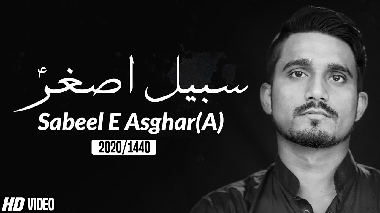 New Noha 2020 | Sabeel E Asghar | Nohay 2020 | Zohair Sultanpuri Nohay ...