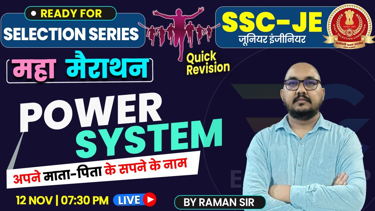Power System (Part-02), Quick Revision | Electrical Engineering ...