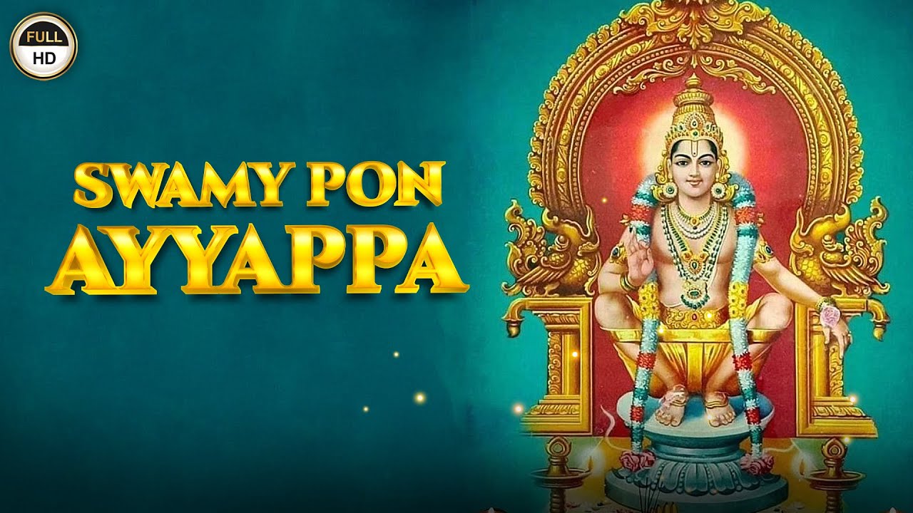 Swamy Pon Ayyappa Bhajans | Divine Melodies by Manjapra Mohan | Soulful ...