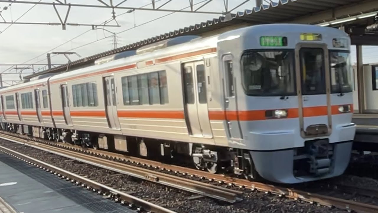 JR東海 313系1300番台B502編成+B520編成 区間快速名古屋行 笠寺駅通過 - YouTube