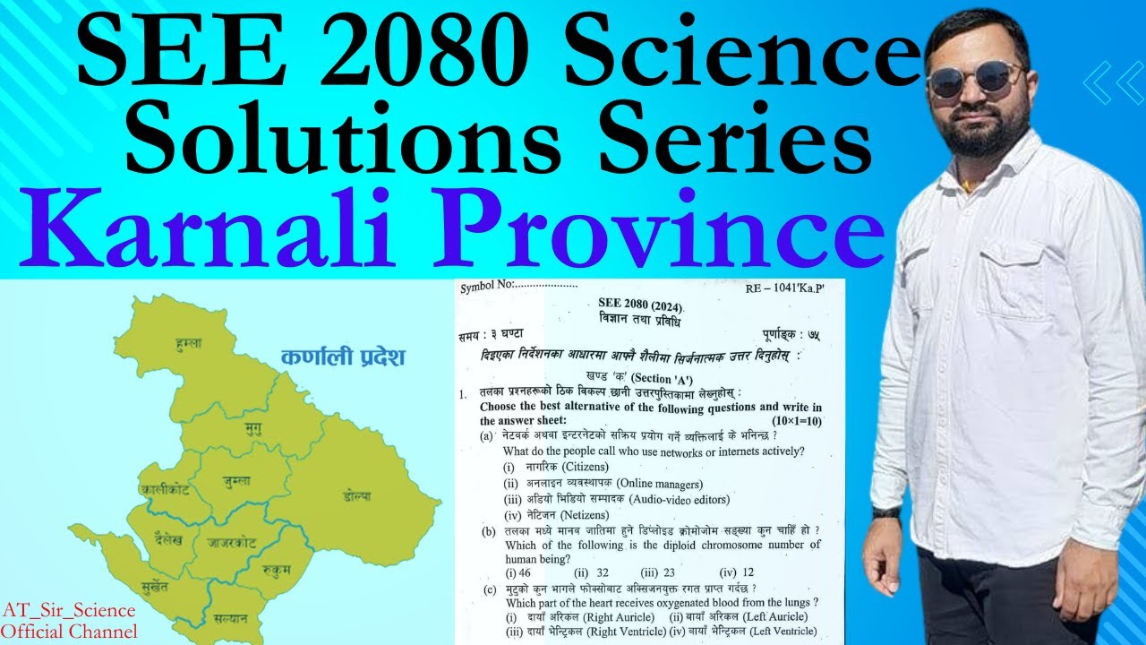 SEE 2080 Solution Series | Science & Technology | KarnaliProvince ...