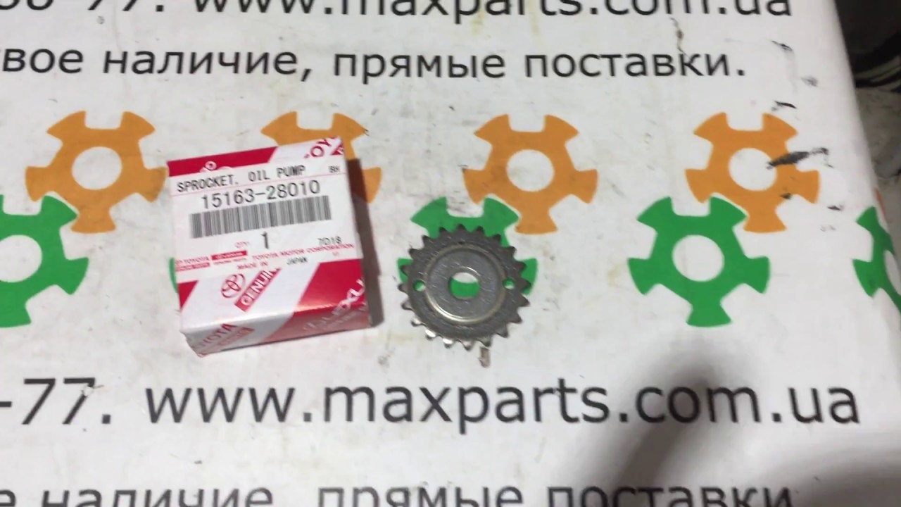 1516328010 15163-28010 Оригинал звезда шестерня маслонасоса Toyota ...