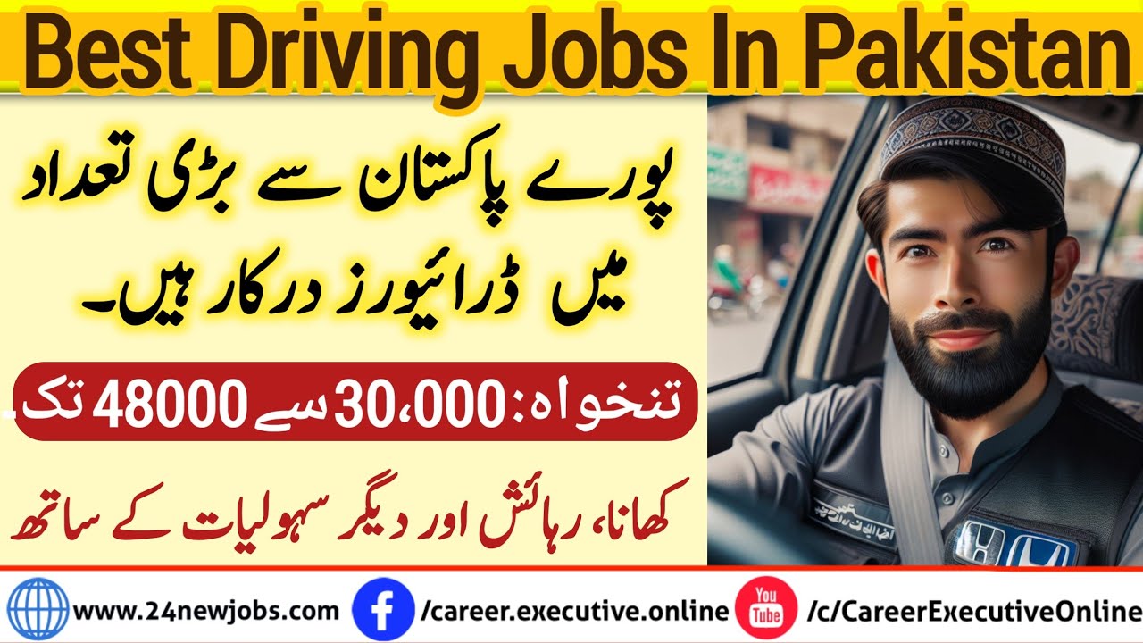 Pakistani Driver Jobs | urgent car driving jobs | Daily Job updates ...