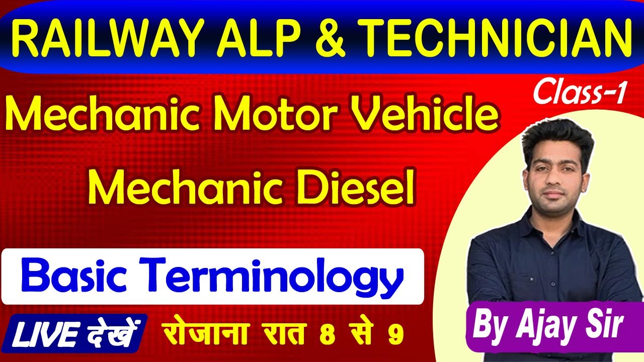 Class-1 | Basic Terminology | Mechanic Motor Vehicle | Mechanic Diesel ...