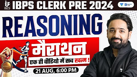 IBPS RRB PO/CLERK | 54 Days Reasoning Crash Course | By Puneet Sir - YouTube