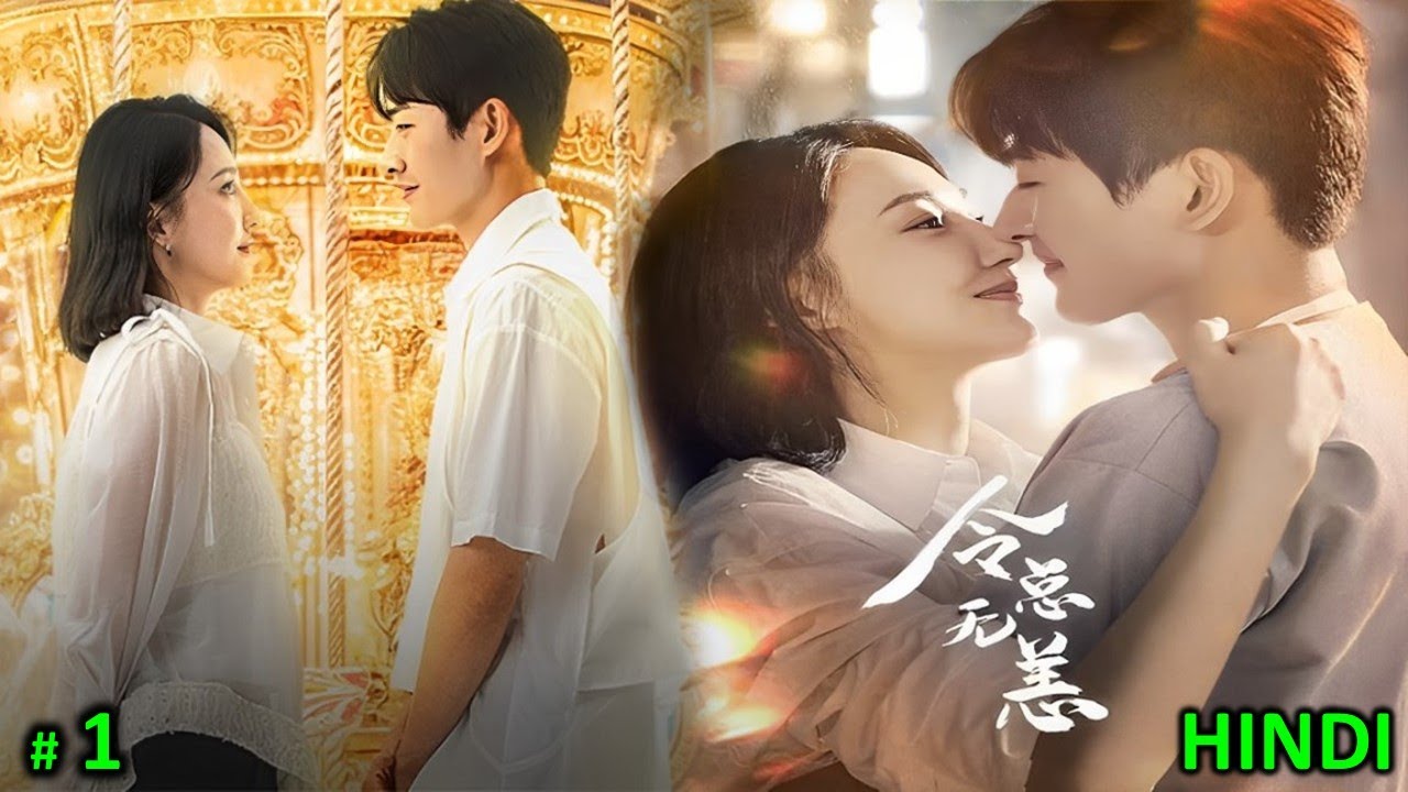 Ep 1 | Pretty Boss ️ Young Assistant | In the Grip of Love (2024 ...
