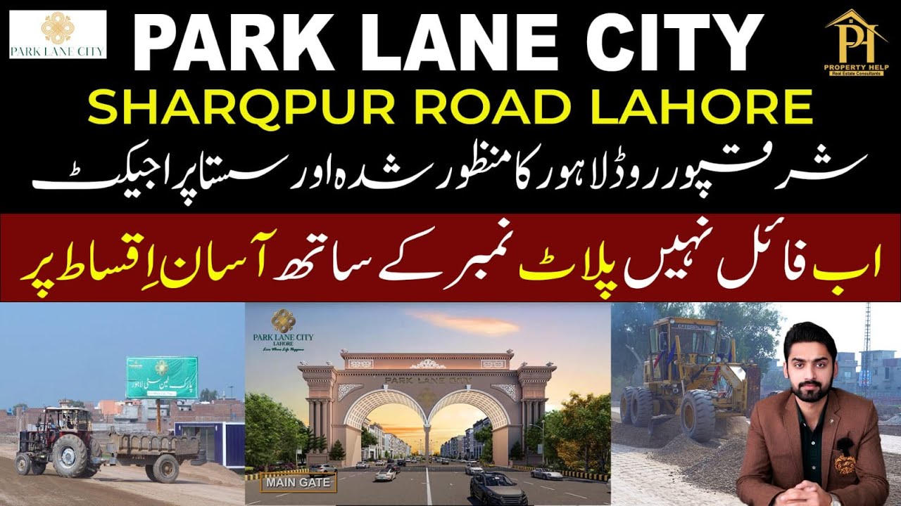 Park Lane City Lahore | Plots available with plot number | TMA Approved ...