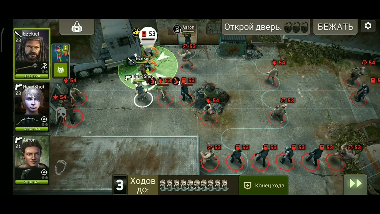 78 - Туалет / REST ROOM (King!) Flare. - YouTube