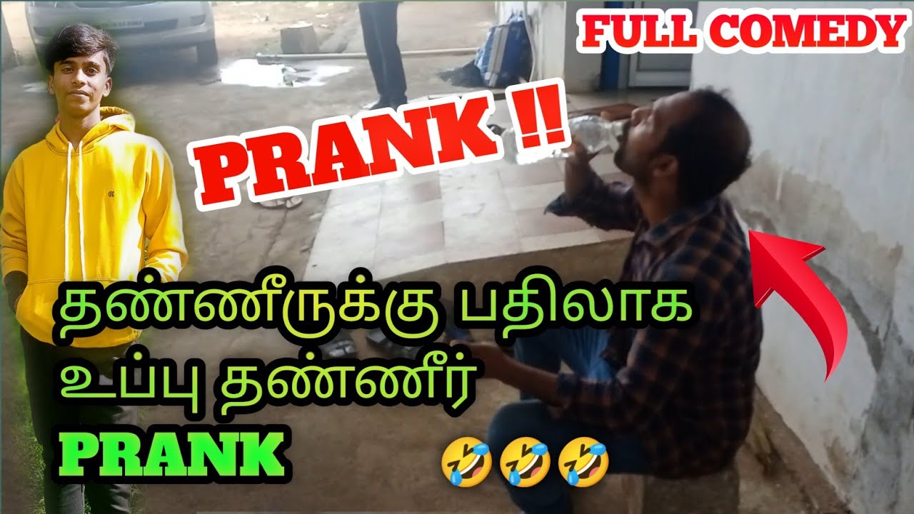 FIRST TIME PRANK SEMA COMEDY 😂😂 MUST WATCH 😂😂😂 - YouTube