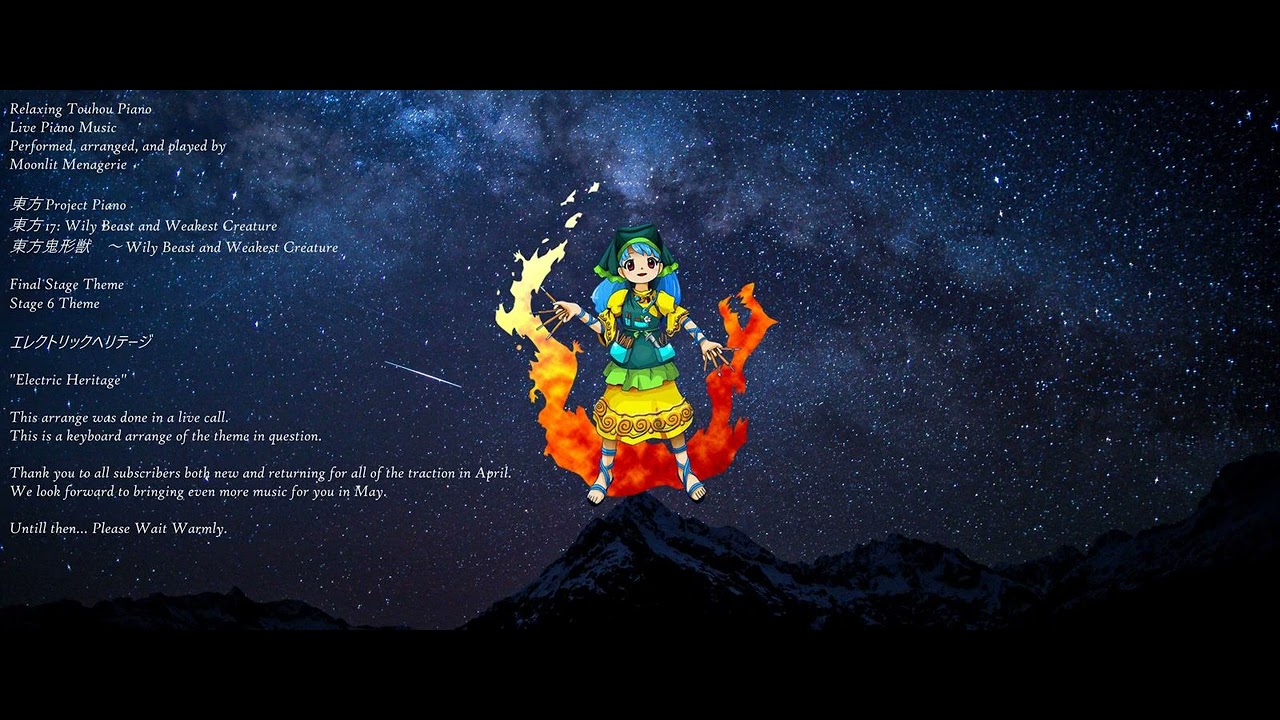 [Keyboard Arrange] Touhou 17 WBaWC: Electric Heritage - YouTube