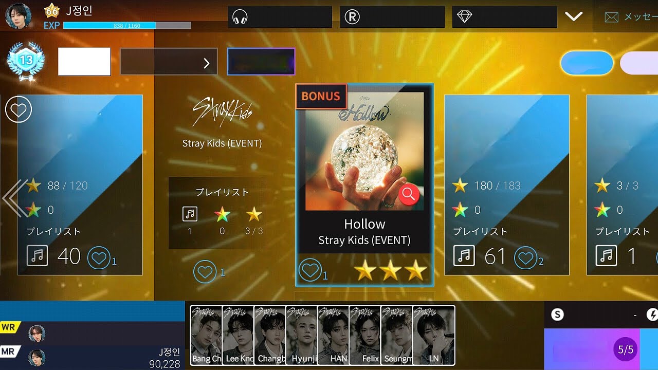"Hollow" Stray Kids [SuperStar JYP Japan] | Hard Mode ⭐ ⭐ ⭐ (1st Try ...