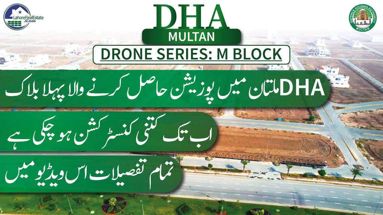 Why DHA Multan M Block is the Perfect Place to Build Your Dream Home in ...