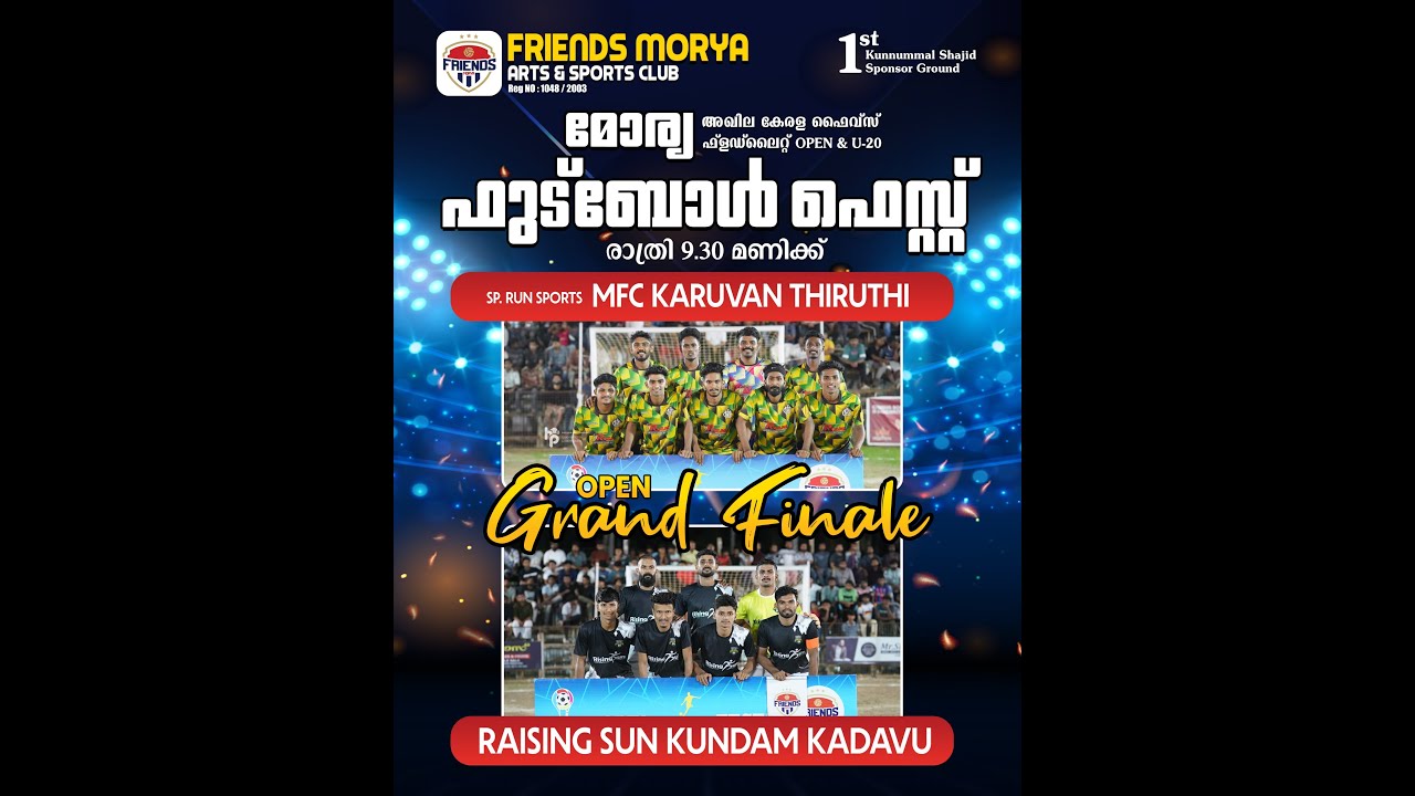 GRAND FINALE OPEN MATCH - YouTube