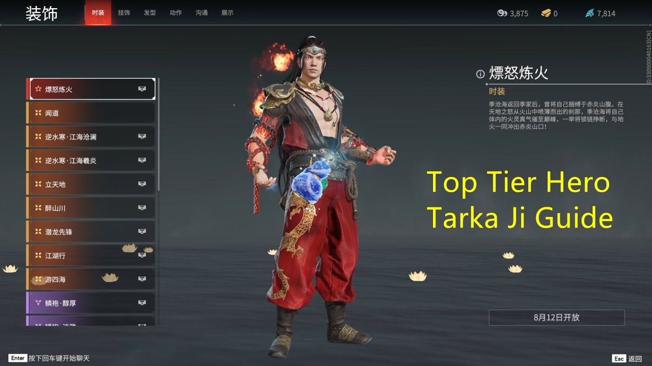 Naraka Bladepoint Tarka Ji Fire Guy guide 11 kill chicken dinner! - YouTube