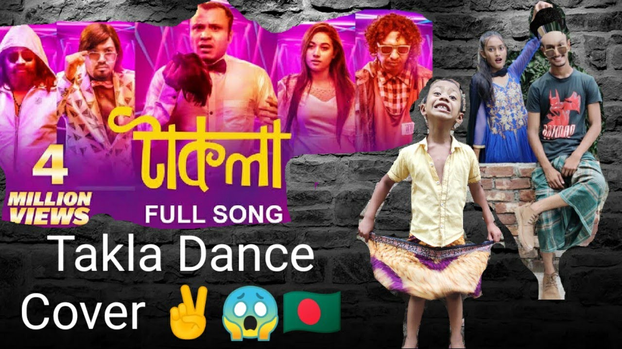 টাকলা। takla Dance cover 🇧🇩 - YouTube