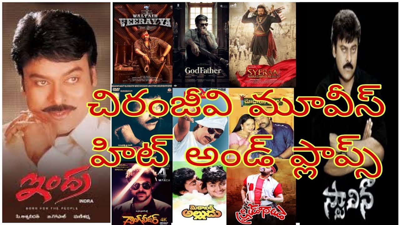 megastar | Chiranjeevi | 50 movies |hits floa full | videos - YouTube
