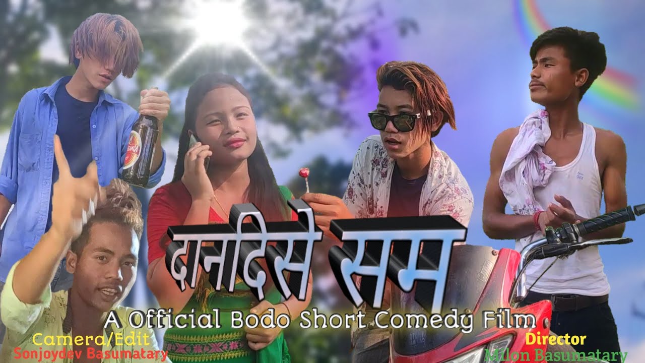 Dandise Some Bodo Short Movie || A Official Bodo Comedy Movie - YouTube