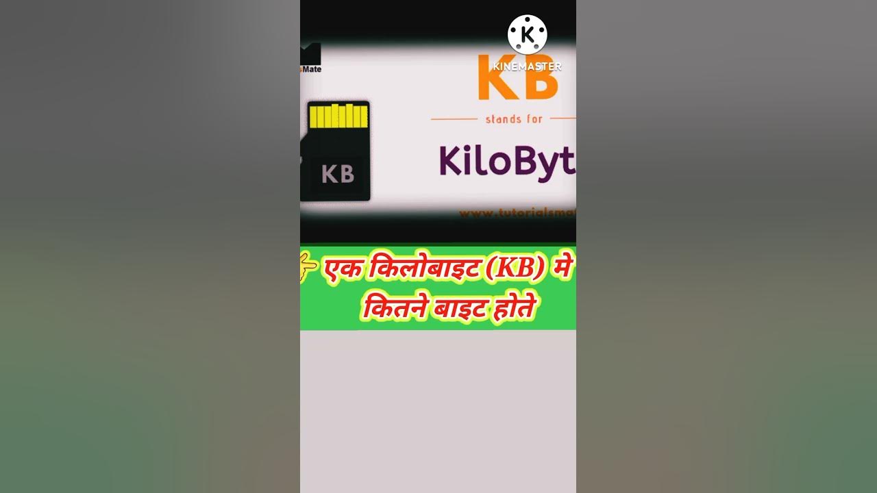 computer-me-1-kilobyte-me-kitne-bite-hote-hai-how-many-bytes-make-one