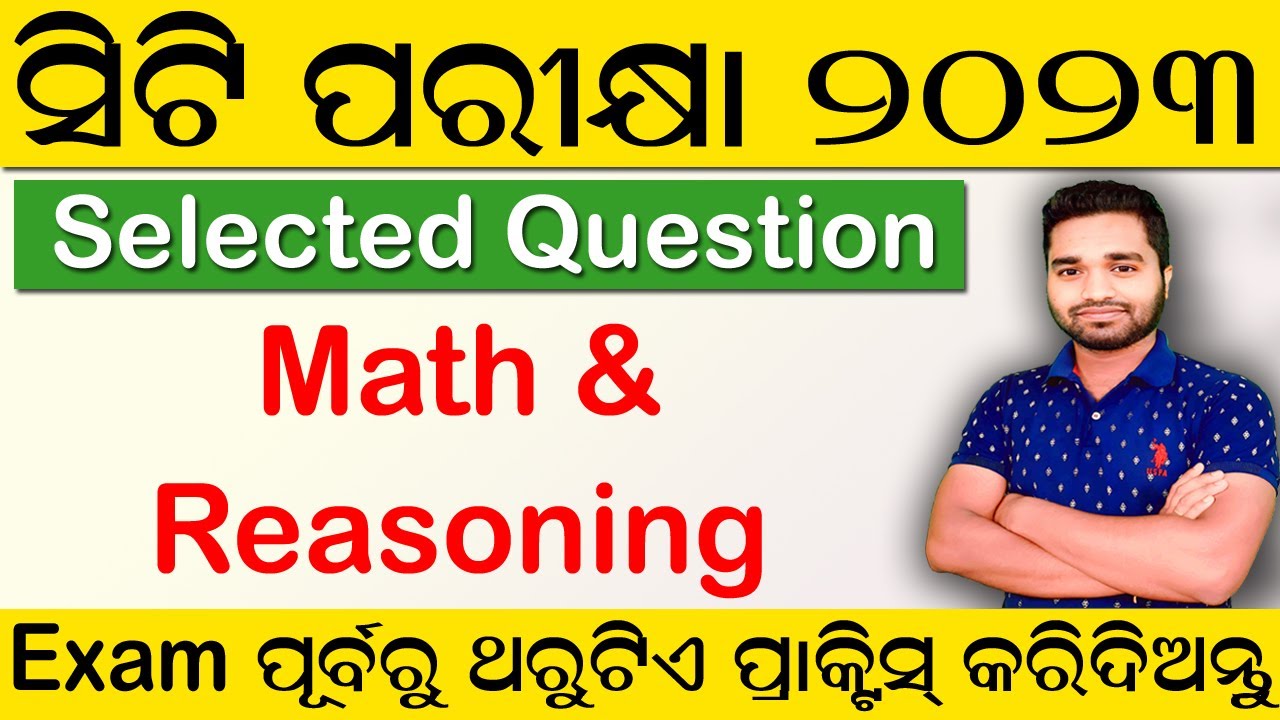 CT Exam Preparation 2023 || CT Question Paper || CT Syllabus || CT ...