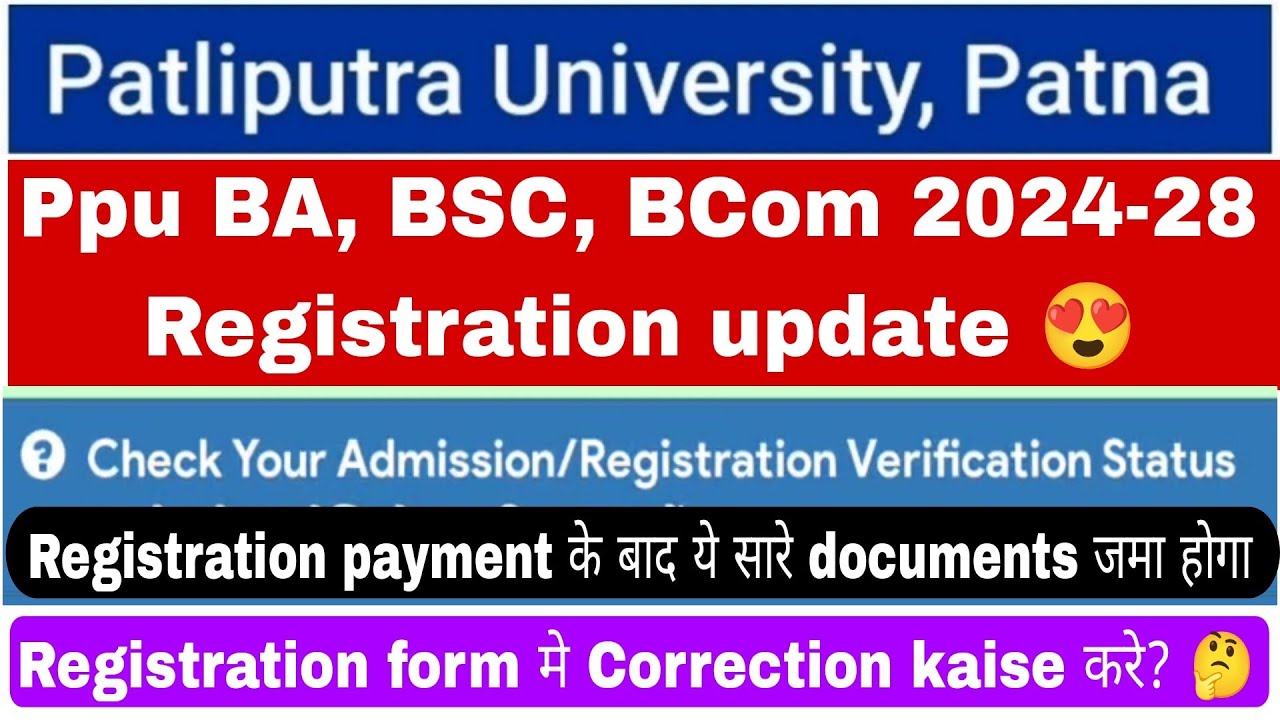 Patliputra University UG registration update, Ppu Ug registration ...