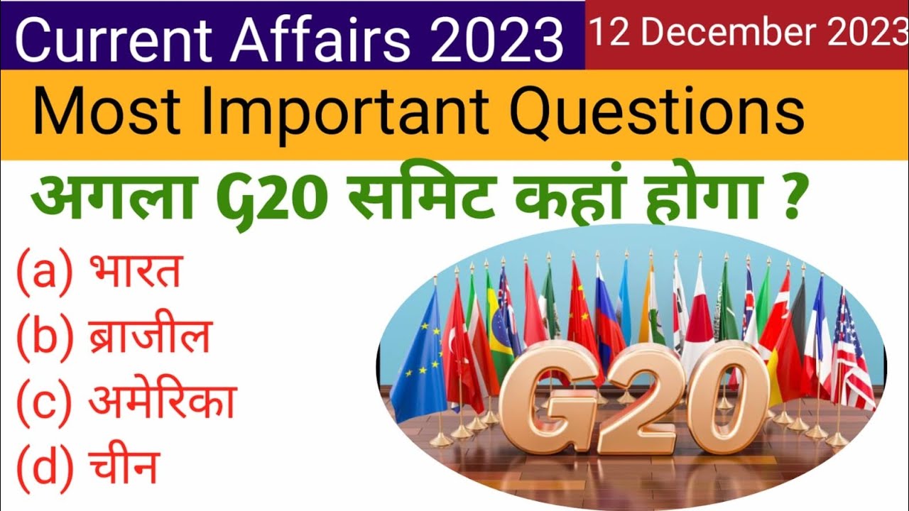 Gk Most Important 2023 Questions | 12 December 2023 | Current Affairs ...