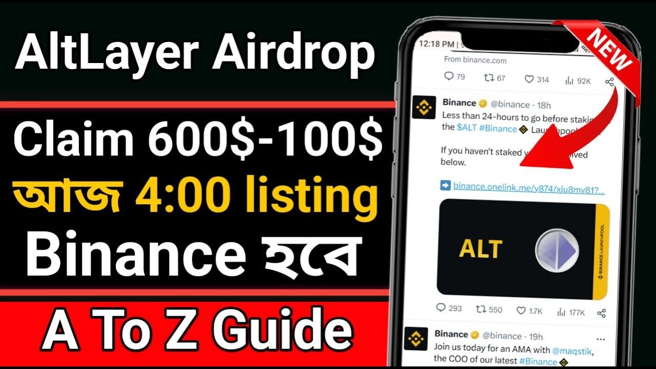 AltLayer claim | AltLayer Airdrop Claim | ALT Token Pirce | how to ...