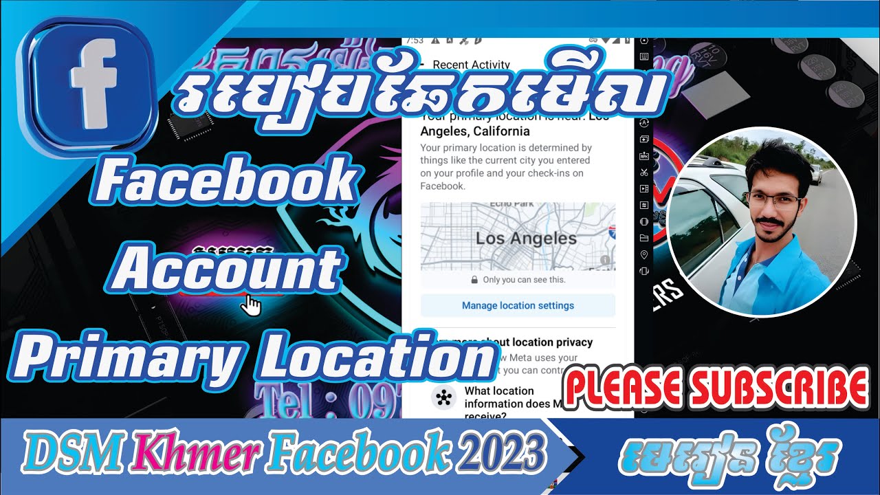 FB 02 របៀបឆែកមើល Facebook Account Primary Location / How to check ...