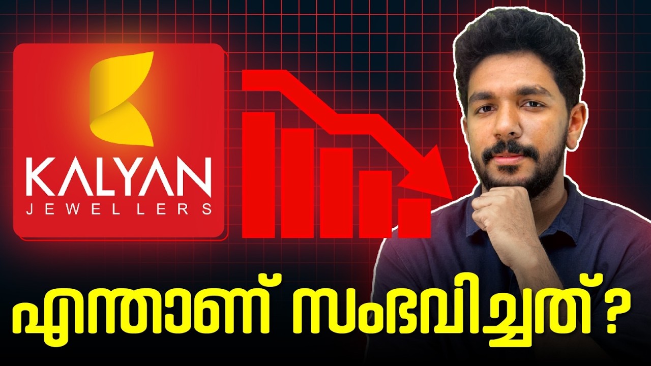 Kalyan Jewellers Stock Crash | Case Study in Malayalam - YouTube