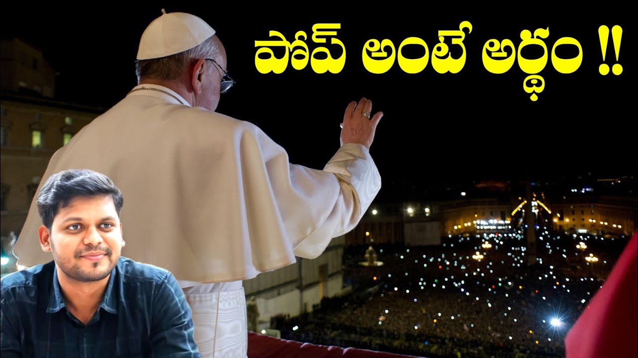 What Does the Word "Pope" Mean? | Origin & Meaning - YouTube