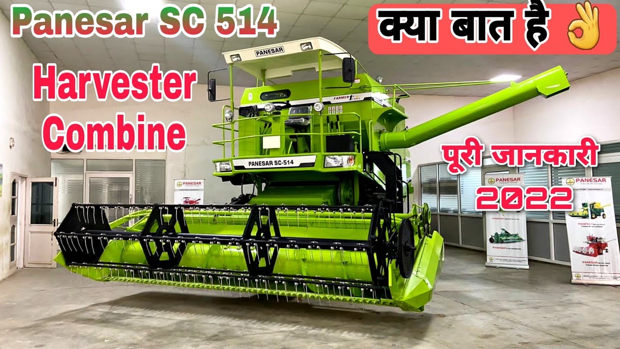 Panesar SC 514 Harvester Combine Full Review 2022 - YouTube