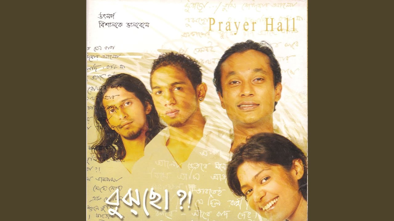 Shanti - YouTube