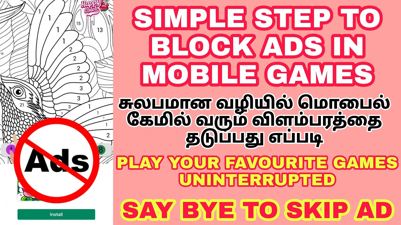 How to block ads on mobile games | Remove ads from games - YouTube