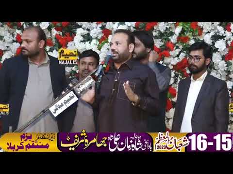 zakir yasir ghaffar kosar rawalpindi. best qaseeda @ jhamra shareef 2023.