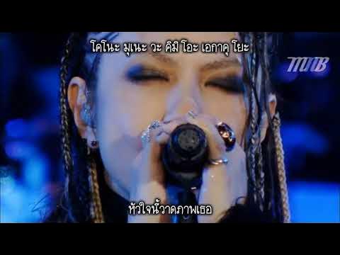 hitomi no jyuunin JT เกะ - YouTube