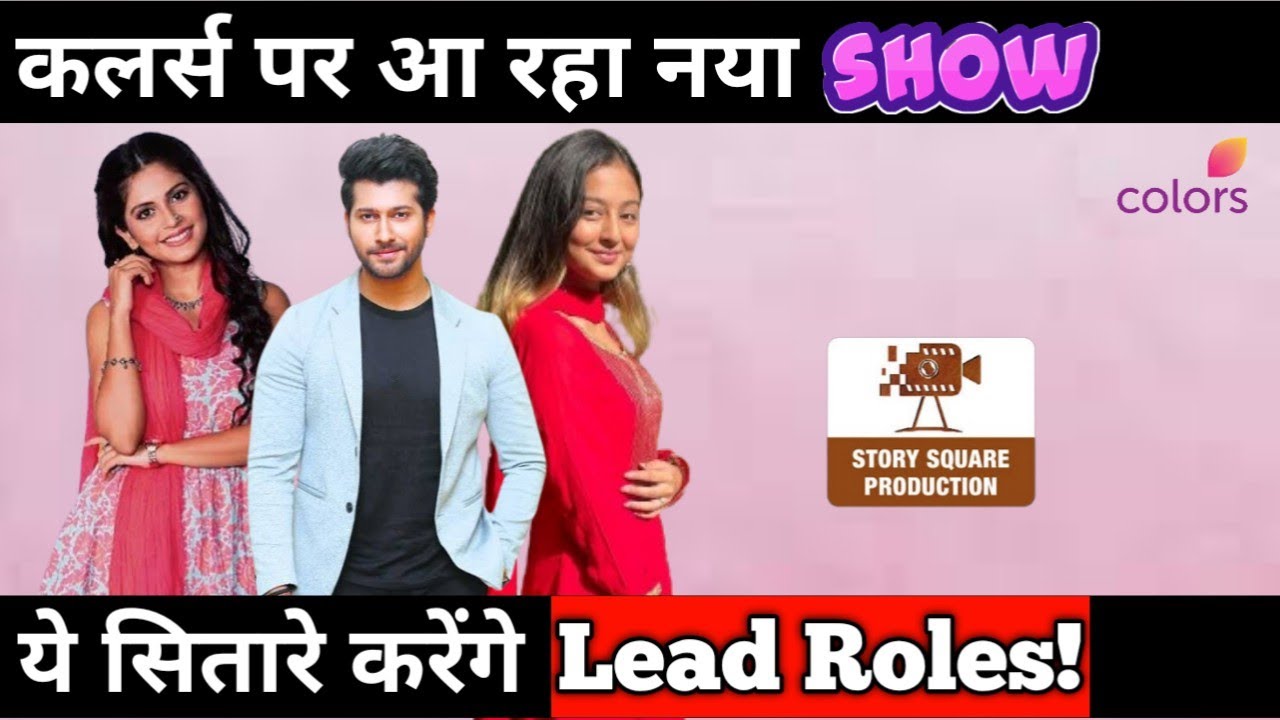 Colors Tv to Launch New Show || These Stars to Play Lead Roles in the ...