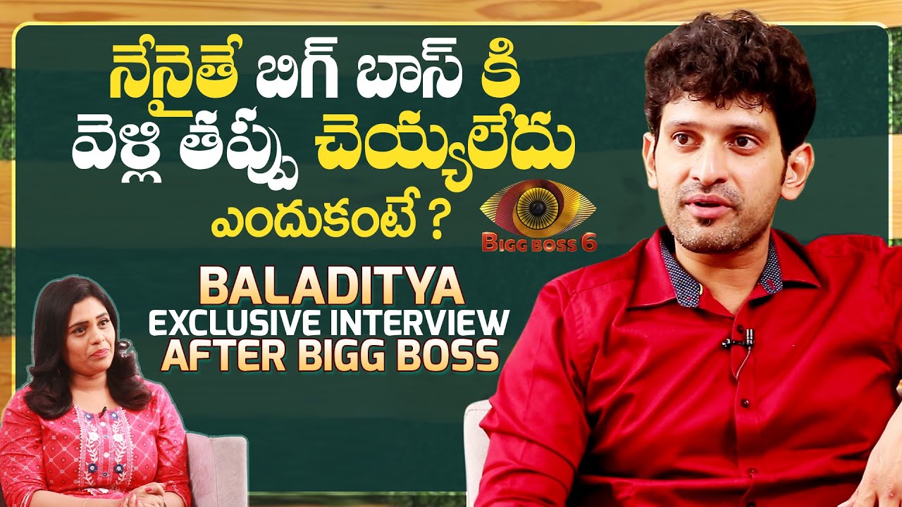 BB6 Baladitya Exclusive Interview After Elimination | Bigg Boss 6 ...
