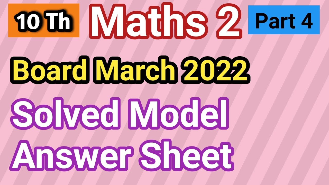 SSC MATHS 2 March 2022 Part 4 Board Question Paper with Answers - YouTube