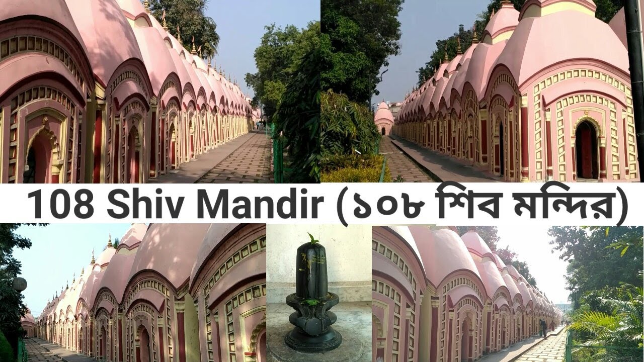 108 Shiv Mandir is located at Nababhat area in Burdwan(Purba Bardhaman ...