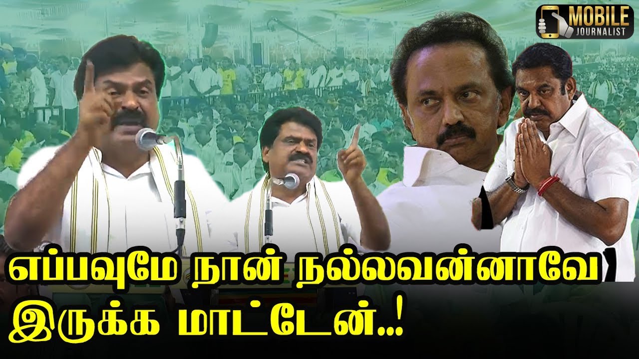 ஈஸ்வரன் தெறிக்கவிடும் பேச்சு..! | E.R Eswaran Speech - 2ஆம் உலக கொங்கு ...